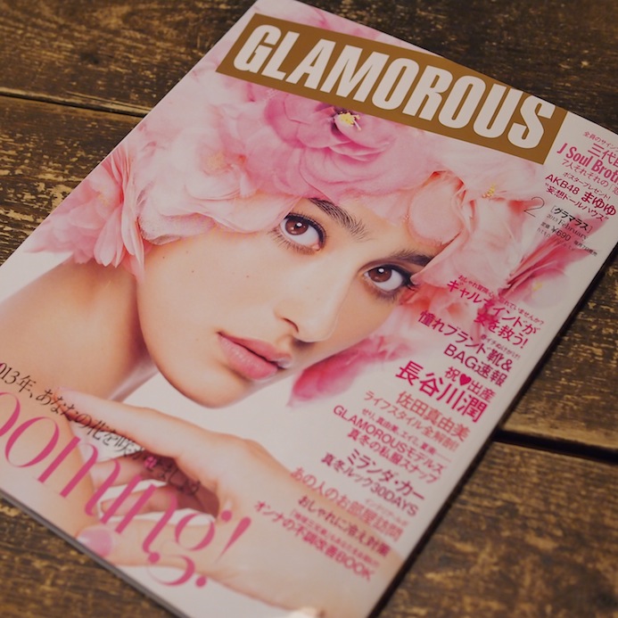 WESCO JAPAN NEWS!: GLAMOROUS 2月号